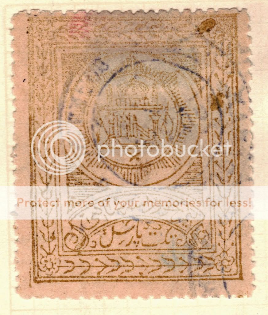 Looks Arabic - ID Please? - Solved - Stamp Community Forum